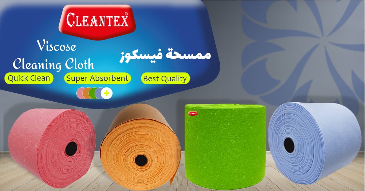 CLEANTEX INDUSTRY - Home